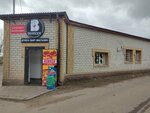 Bunker (1-shi jol júrý No:13), alkollü içecekler  Pavlodar'dan