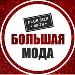 Большая Мода (Lenina Street No:21), giyim mağazası  Krasnoyarsk'tan