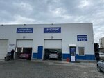 Автосервис (Minomyotchikov Street No:30к1), otomobil servisi  Yekaterinburg'dan