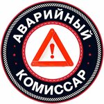 Avariynii Komissar (Maksima Gorkogo Street No:113), trafik güvenlik müfettişi  Kurgan'dan