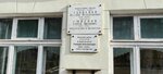Рядовому Геннадию Александровичу Савченко (ulitsa Tvardovskogo No:14), anıt levhası, anıt taş  Smolensk'ten