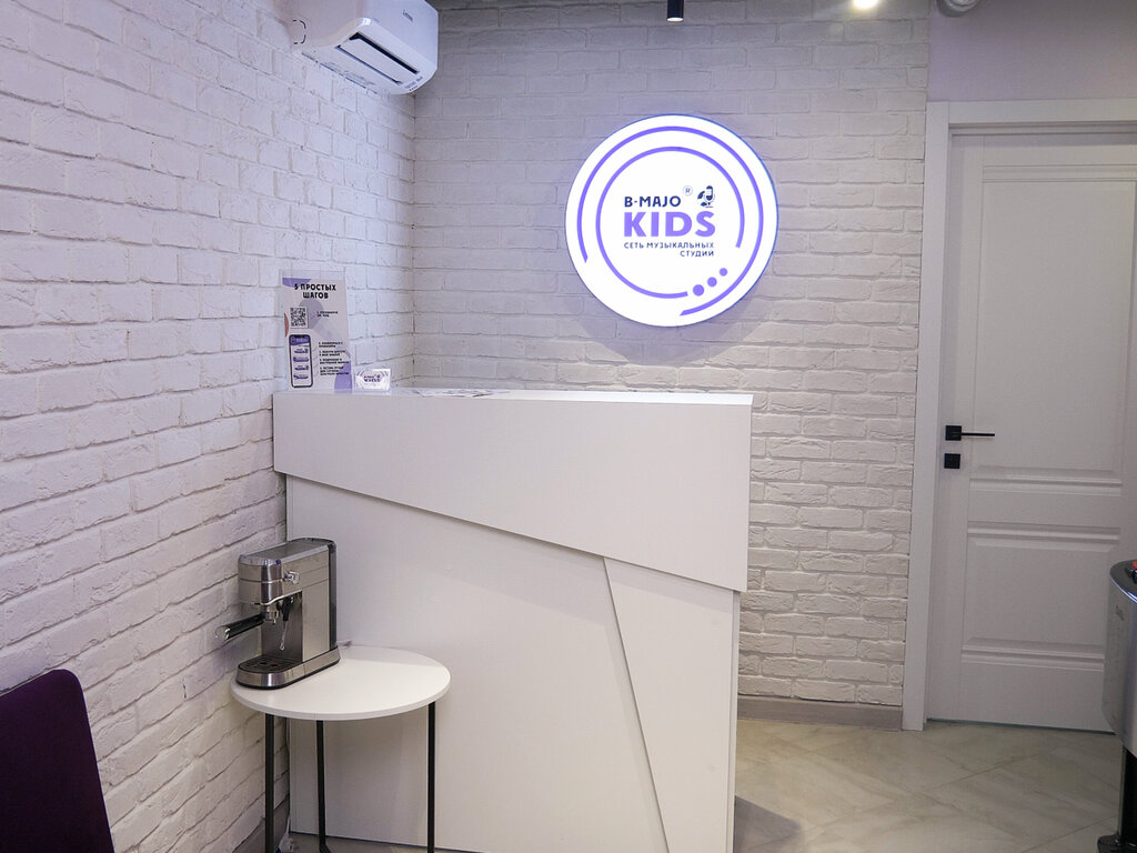 Müzik okulları ve konservatuarlar Герчаков центр Вокал и театр, Moskova, foto