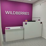Wildberries (Sovetskaya ulitsa No:46, selo Bobino), teslimat noktası  Kirovskaya oblastından