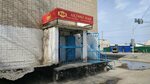 Aktobe Nan (Turar Ryskulov Street No:20), market  Aktöbe'den