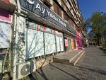 Ay yildiz tekstil (Gence Avenue No:251C), tekstil ekipmanları  Bakü'den