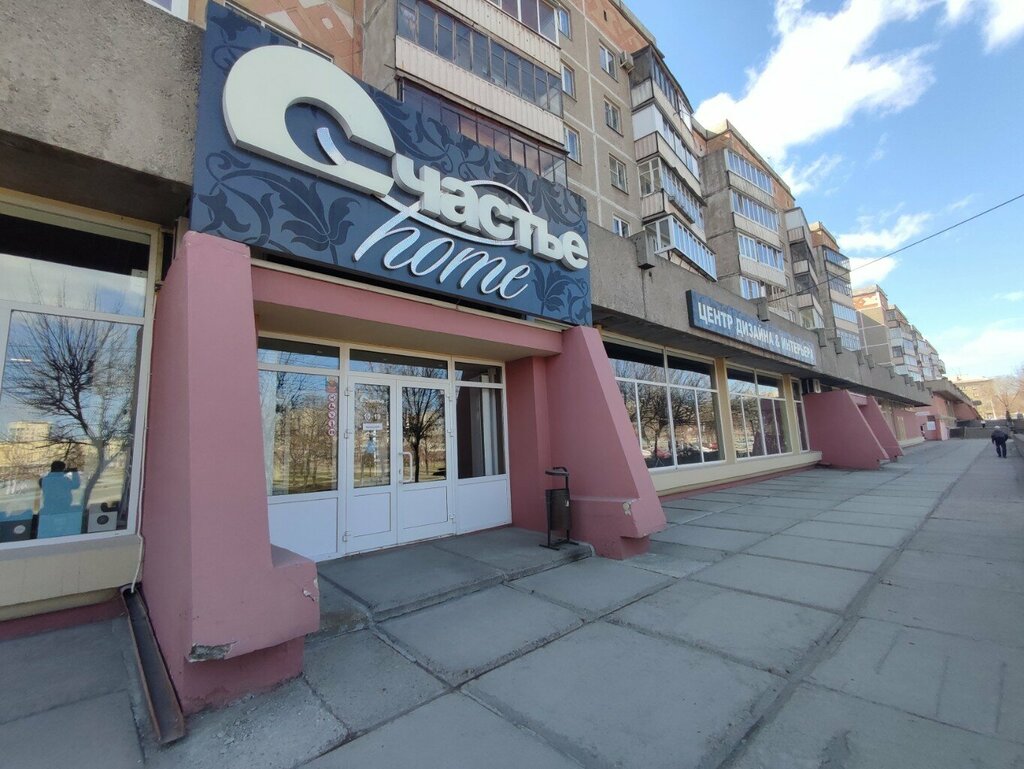 Kapılar Sofia, Magnitogorsk, foto