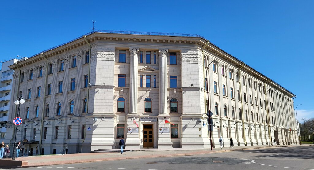 Seyahat acenteleri На дальних берегах, Minsk, foto