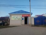 Meirzhan (Qazaqaı Ahýn kóshesi No:13), market  Aktöbe'den