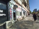 Dərzi (Gence Avenue No:405B), kıyafet tamiri  Bakü'den