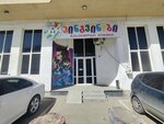 პინგვინები (Miran Mepe Street No:5), çocuklar için kutlama organizasyonları  Tiflis'ten