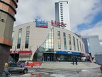 РЦР на Маркса (Karla Marksa Square No:2), teslimat noktası  Novosibirsk'ten