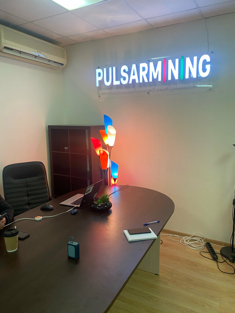 Bilgisayar ve ekipman toptancıları Pulsar Mining, Moskova, foto