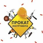 Rental Center (No:25, Leningradskiy Microdistrict), i̇nşaat ekipmanı kiralama  Sayanogorsk'tan