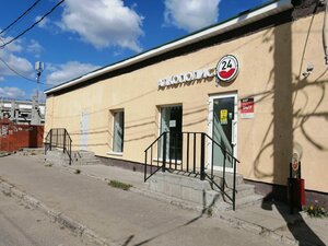 Alkopolis 24 (Abelmana Street No:1), bar  Kovrov'dan