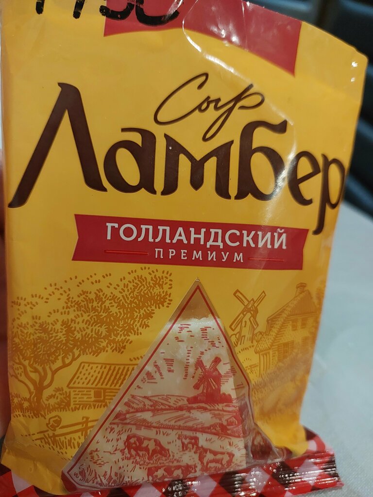 Market Sanzhar, Kuzey Kazakistan eyaleti, foto
