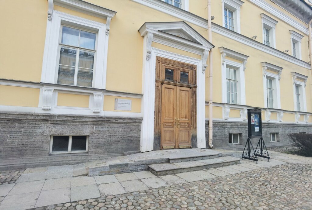 Müzeler ve sanat galerileri Медиацентр Всероссийского музея Пушкина, Saint‑Petersburg, foto