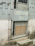 Christ Couture Mixte (Avenue 13 No:1038, Treichville), terziler  Abican'dan
