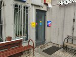 Жилищник района Хорошёво-Мнёвники (Narodnogo Opolcheniya Street No:11), arıza hizmetleri  Moskova'dan