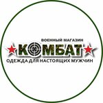 Комбат (Sumskaya Street No:167Б), askeri malzemeler  Belgorod'dan