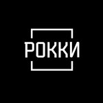 Рокки (Tsiolkovskogo Street No:18), spor kulüpleri  Volgograd'dan