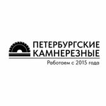Петербургские Камнерезные (doroga na Mendsary No:18, derevnya Poroshkino), heykel ve mezarlık taşı üreticileri  Saint‑Petersburg ve Leningradskaya oblastından