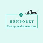 Neurovet-Rehab (Keramichesky Drive No:47к1), veteriner klinikleri  Moskova'dan