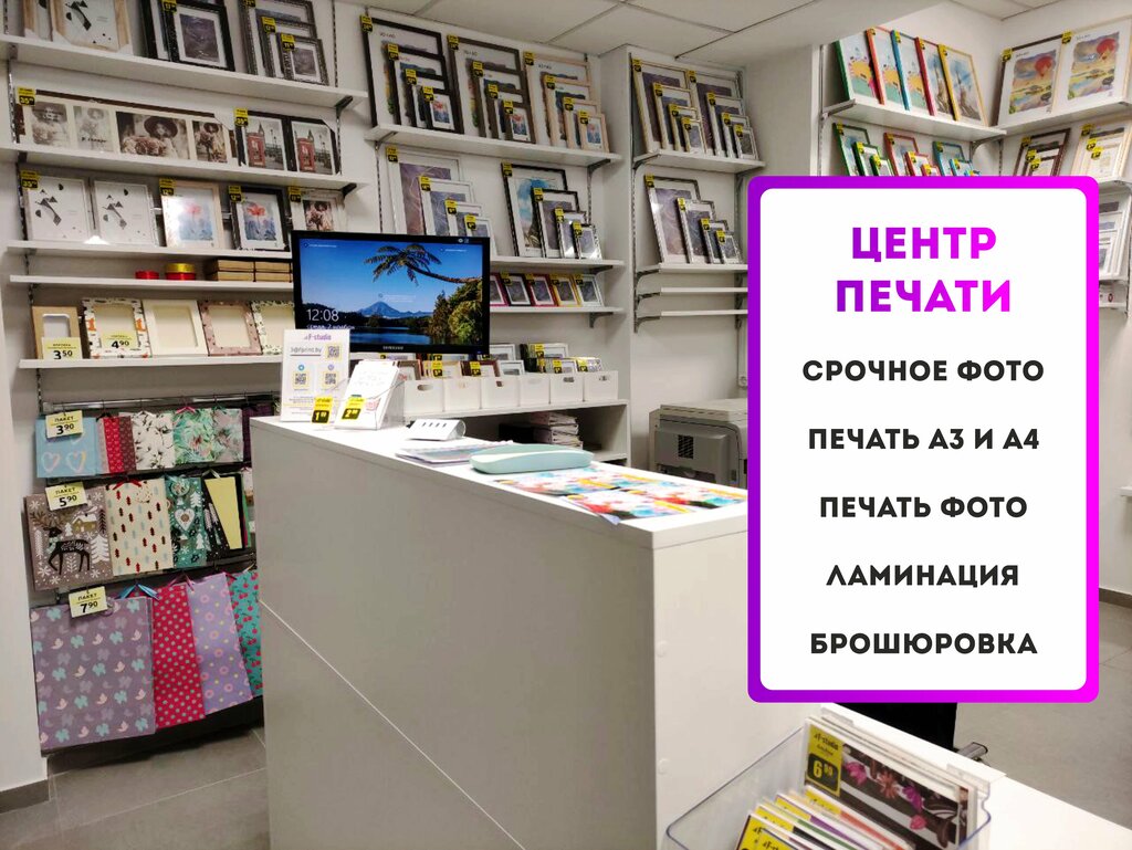 Baskı hizmetleri F-studio, Minsk, foto