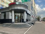 Family Doctor (Kommunisticheskaya Street No:83/6), tıp merkezleri ve klinikler  Sterlitamak'tan