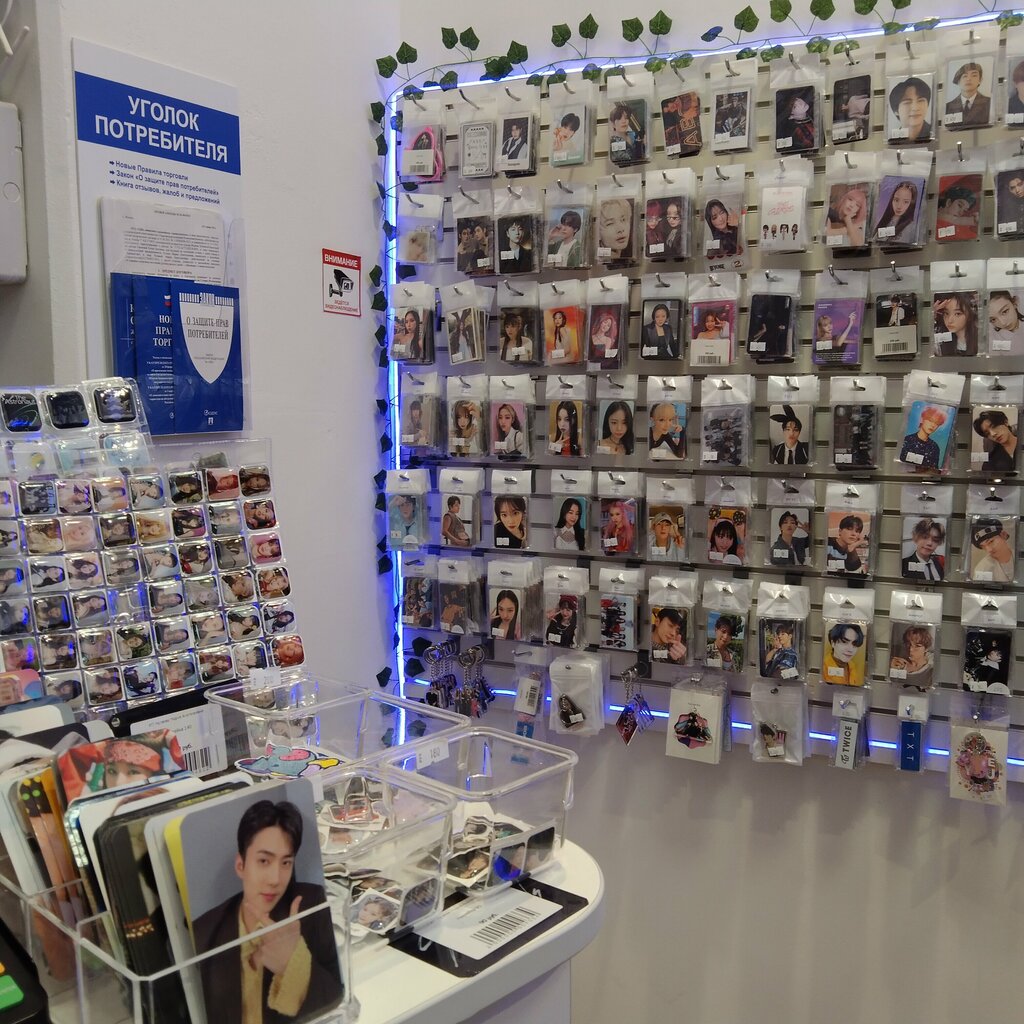 Enstrüman mağazaları Индиго k-pop, Moskova, foto