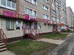 Blond43 (ulitsa Koltsova No:13), güzellik salonu  Kirov'dan
