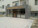 Academy of Sewing Mastery (No:6, 32V yqsham aýdany), giyim mağazası  Aktav'dan