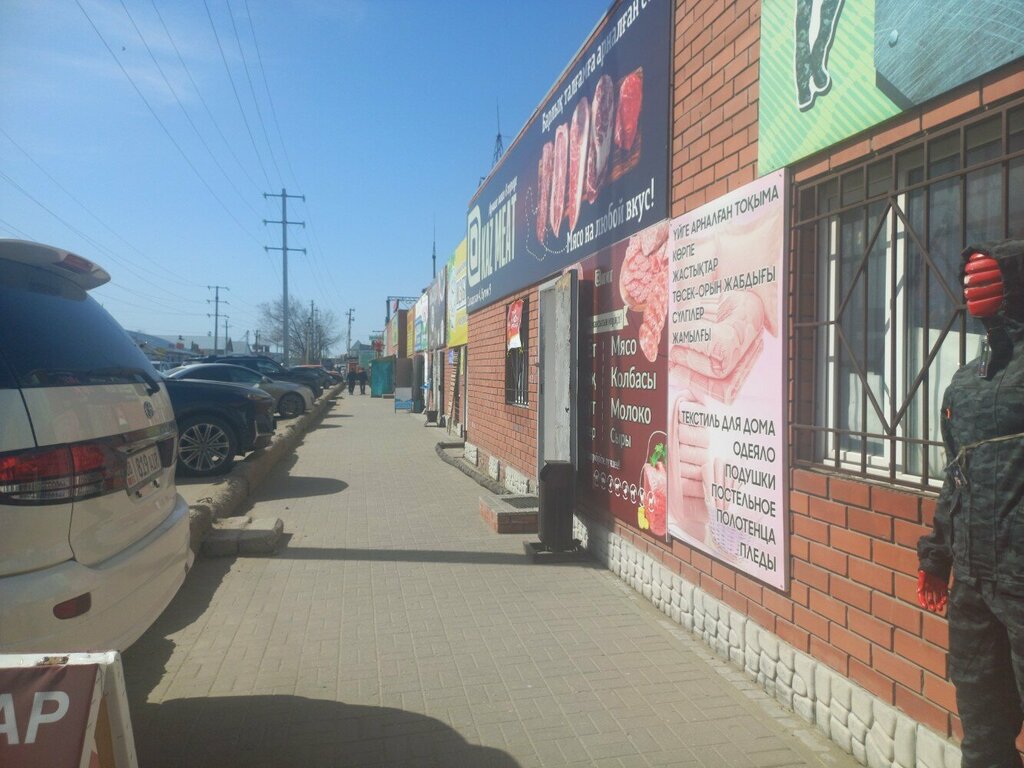 Kasap, şarküteri Kaz Meat, Kostanay, foto