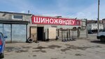 Tire service (Astana, Saryarqa audany), oto lastik tamiri  Astana'dan
