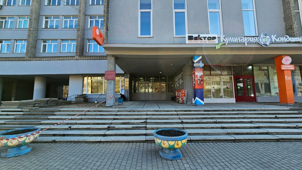 Yönetim ofisi Studiya znakomstv Vstrecha, Krasnoyarsk, foto