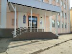 Directorate of Special Communications for the Chuvash Republic (Lenina Avenue No:2), devlet kurumları ve bakanlıklar  Cheboksary'den