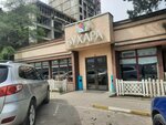 Buhara (Dyuishonkul Shopokov Street No:126/3), restoran  Bişkek'ten