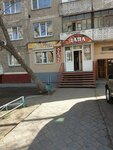 Tailor (Xïmenko Street No:5), kıyafet tamiri  Petropavl'dan (Petropavlovsk'tan)