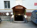 RuDive (Sirenevy Boulevard No:14к3), dalış ürünleri  Moskova'dan