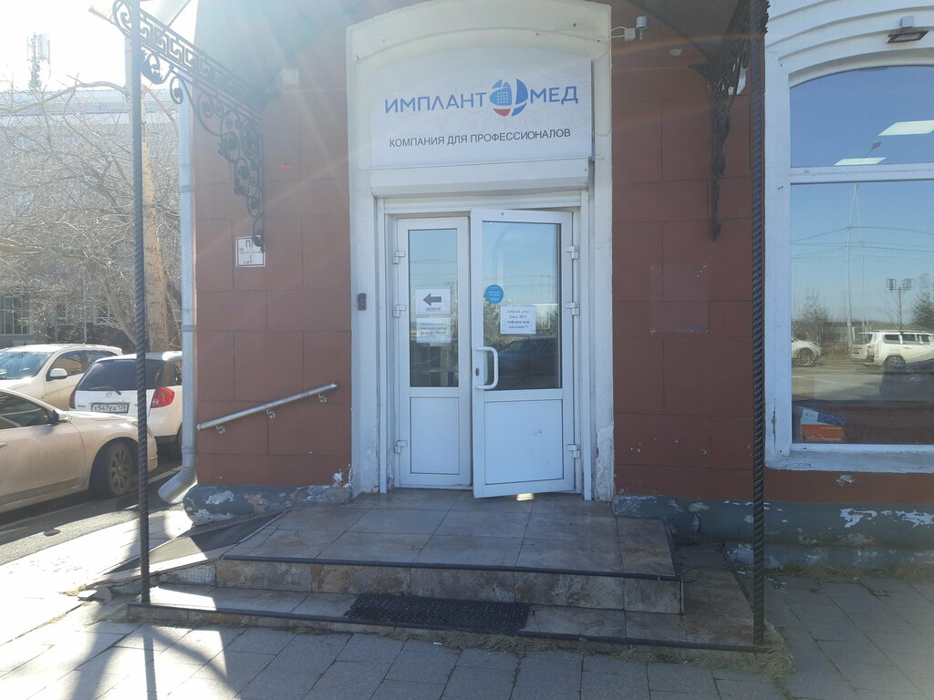 Diş sağlığı ekipmanları ImplantMed, Irkutsk, foto