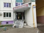 Прогресс (Revolyutsii 1905 Goda Street No:66), konut servisleri kuruluşları  Voronej'den