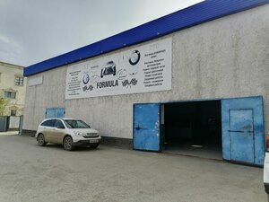 Formula (Sankibay Batyr Avenue No:4Д), otomobil servisi  Aktöbe'den
