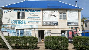 Takeshi (Ruzheiknikova Street No:2), hazır yemek teslim servisleri  Oral'dan (Uralsk'tan)