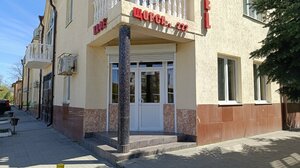 Veronika (ulitsa Shchorsa No:222), otel  Vladikavkaz'dan