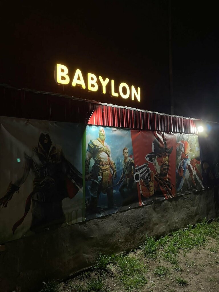 Oyun salonları Вавилон, Başkurdistan, foto