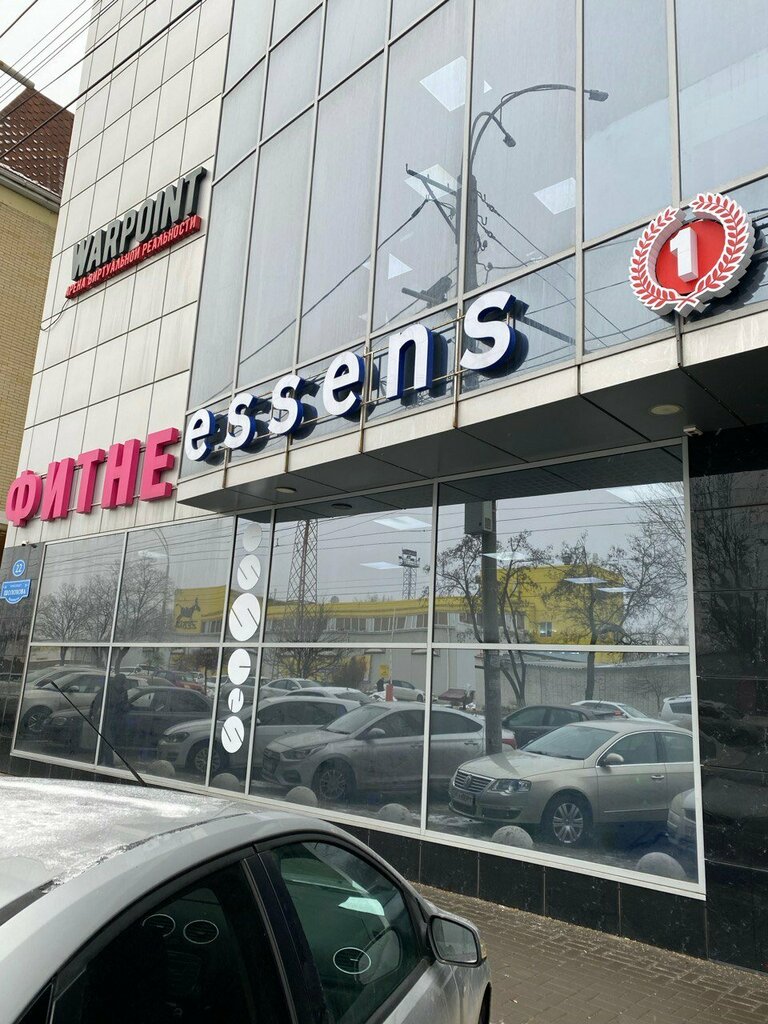 Teslimat noktası Essens, Rostov‑na‑Donu, foto