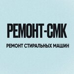 Remont-SMK (Serova Street No:9), beyaz eşya servisleri  Kazan'dan