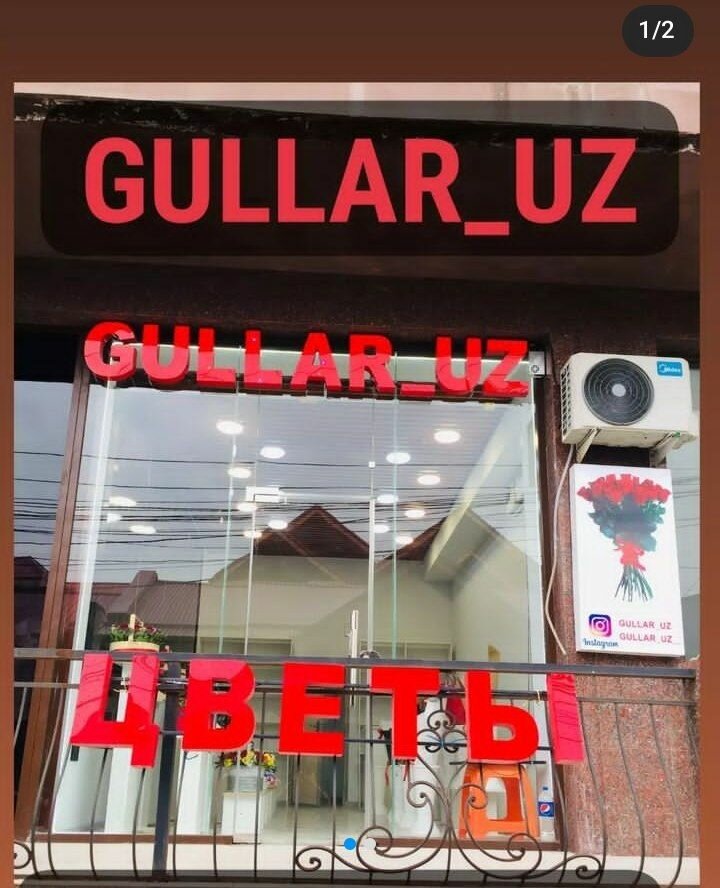 Çiçekçiler Gullar_uz, Taşkent, foto