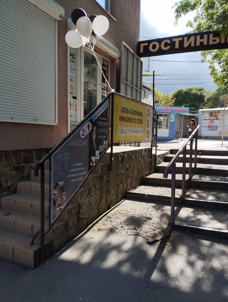 Masaj salonları Méandr, Feodosya (Kefe), foto