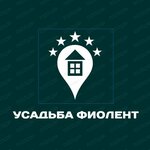 Усадьба Фиолент (No:30, садоводческое товарищество Скиф-1), konuk evi  Sevastopol'dan