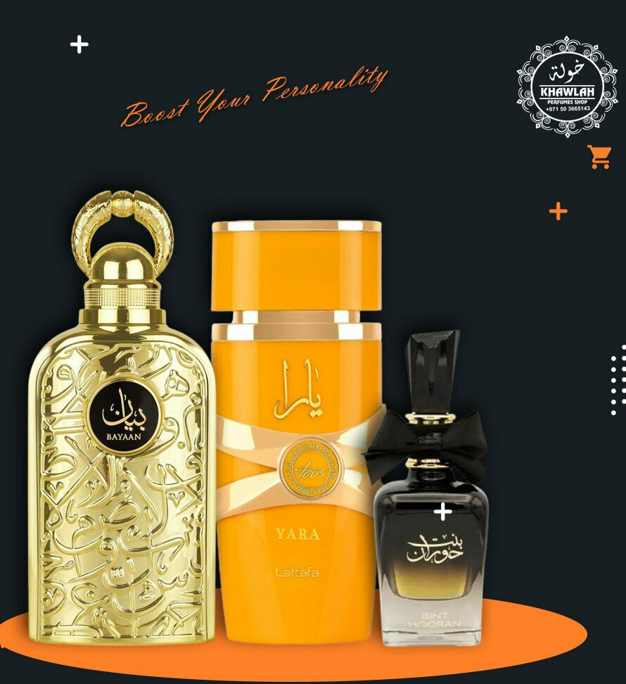 Kozmetik ve parfümeri mağazaları Khawlah Perfumes, Sharjah, foto